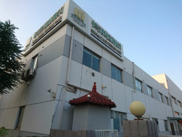 Global Offices - Frencken Group Limited